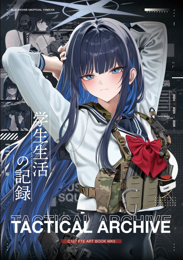 FTE - Tactical Archive Artbook Student Life Chronicle (C107 Pre-Order ...